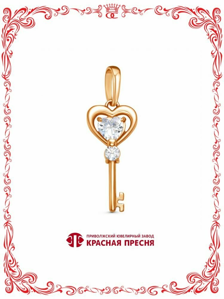 Подвеска Красная Пресня, серебро, 925 проба, золочение, фианит