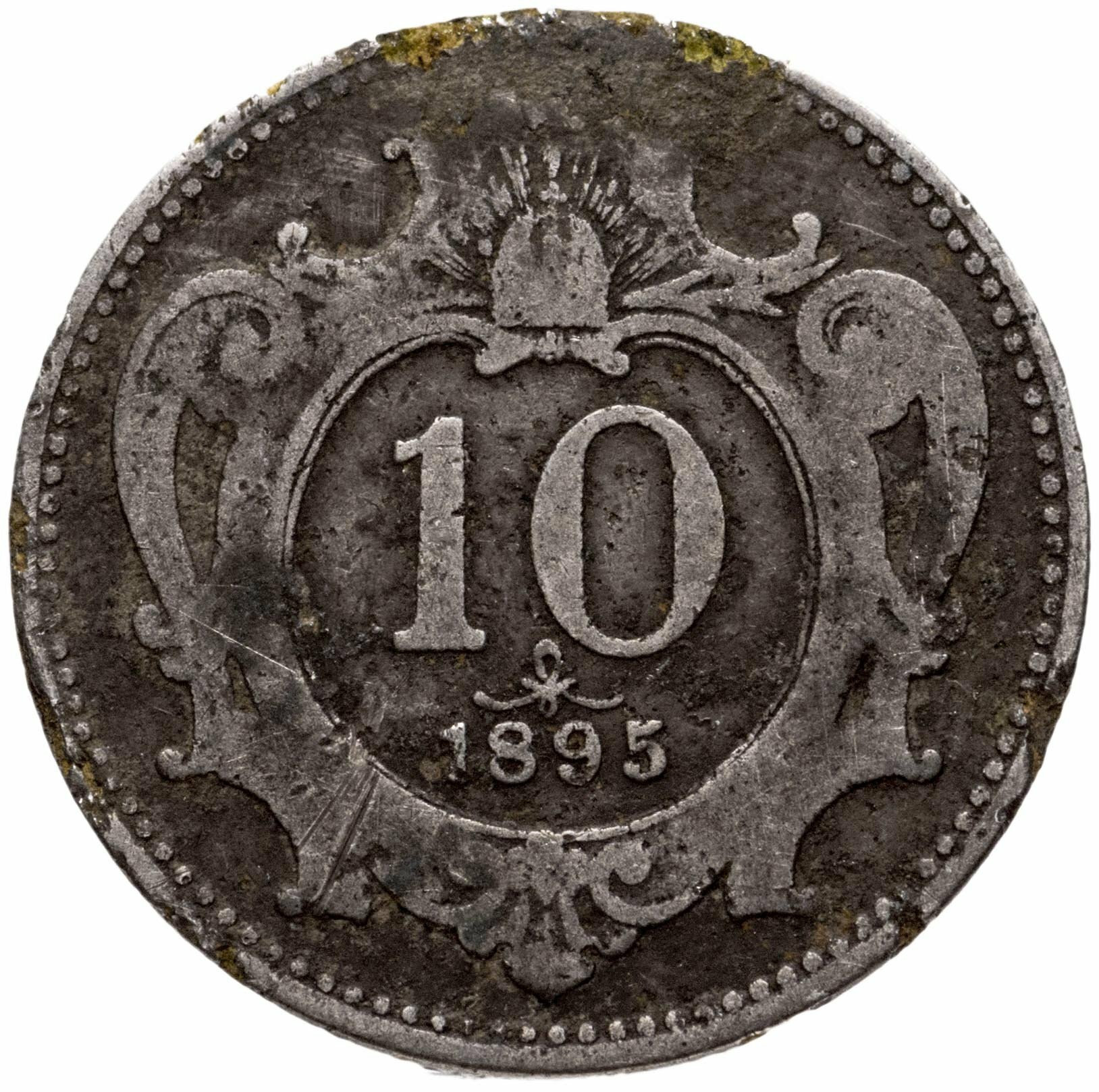Австрия 10 геллеров heller 1895, Никель, в сохранности VG-F