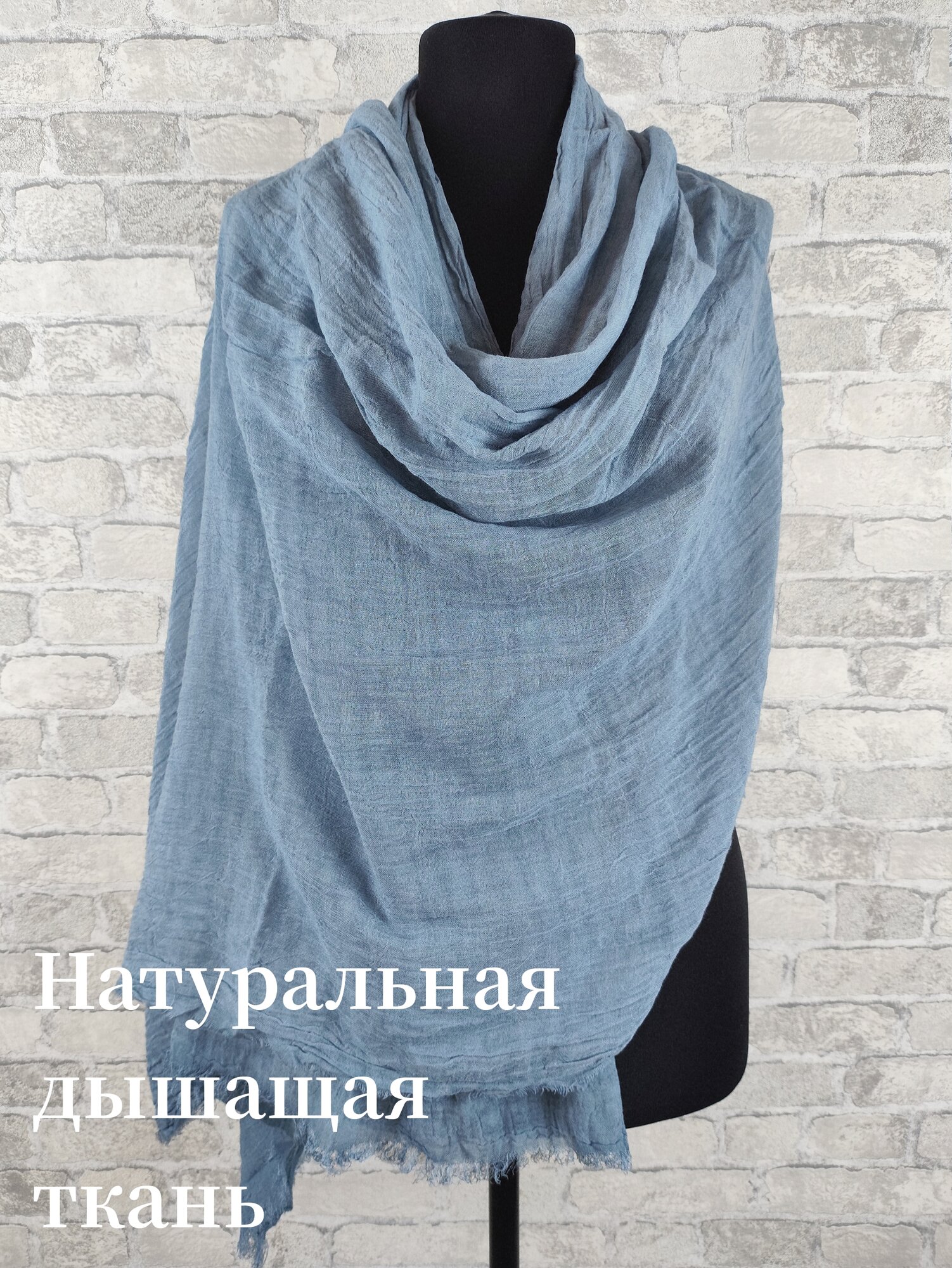 Шарф RUSFINERY