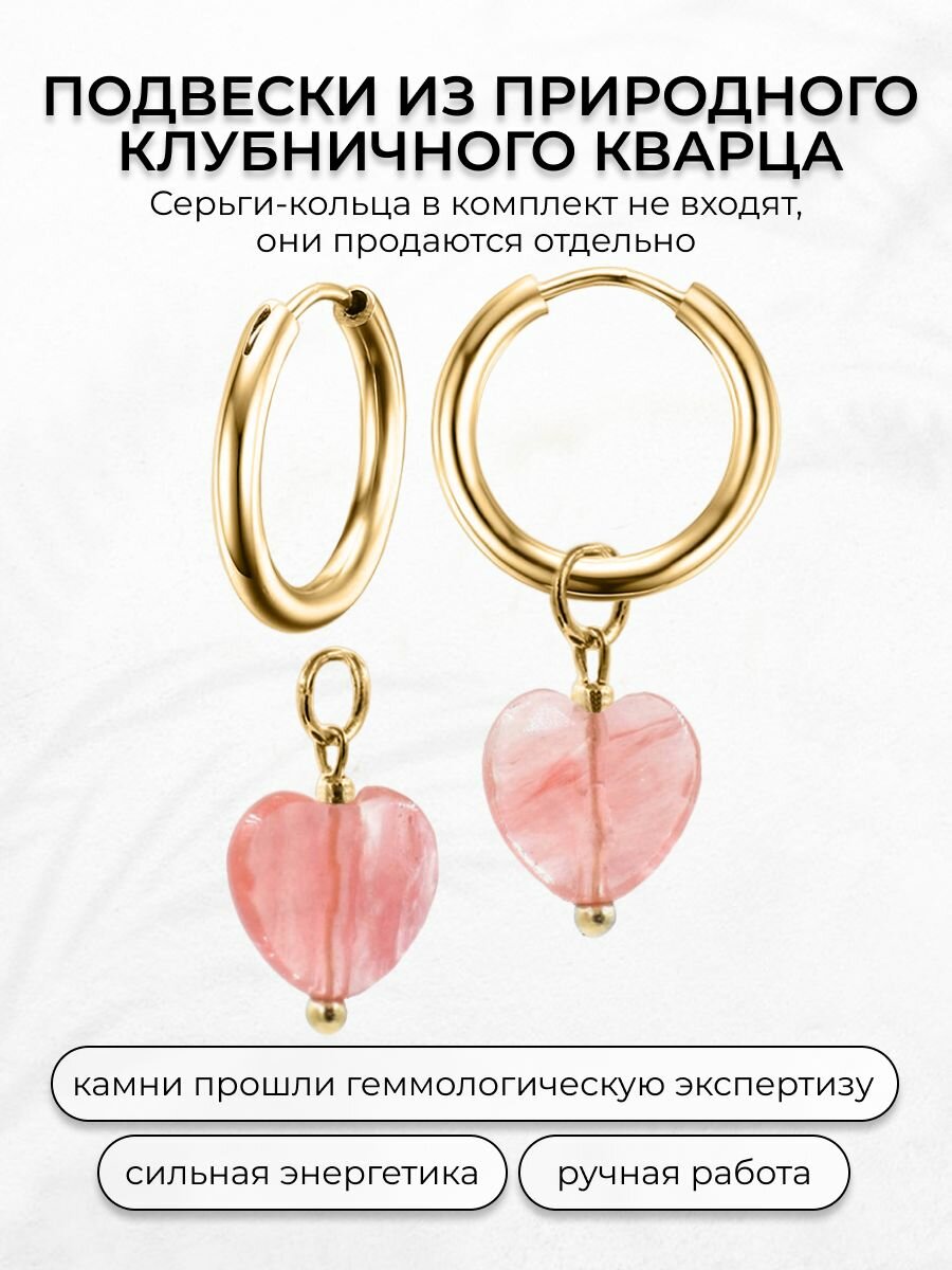 Серьги конго