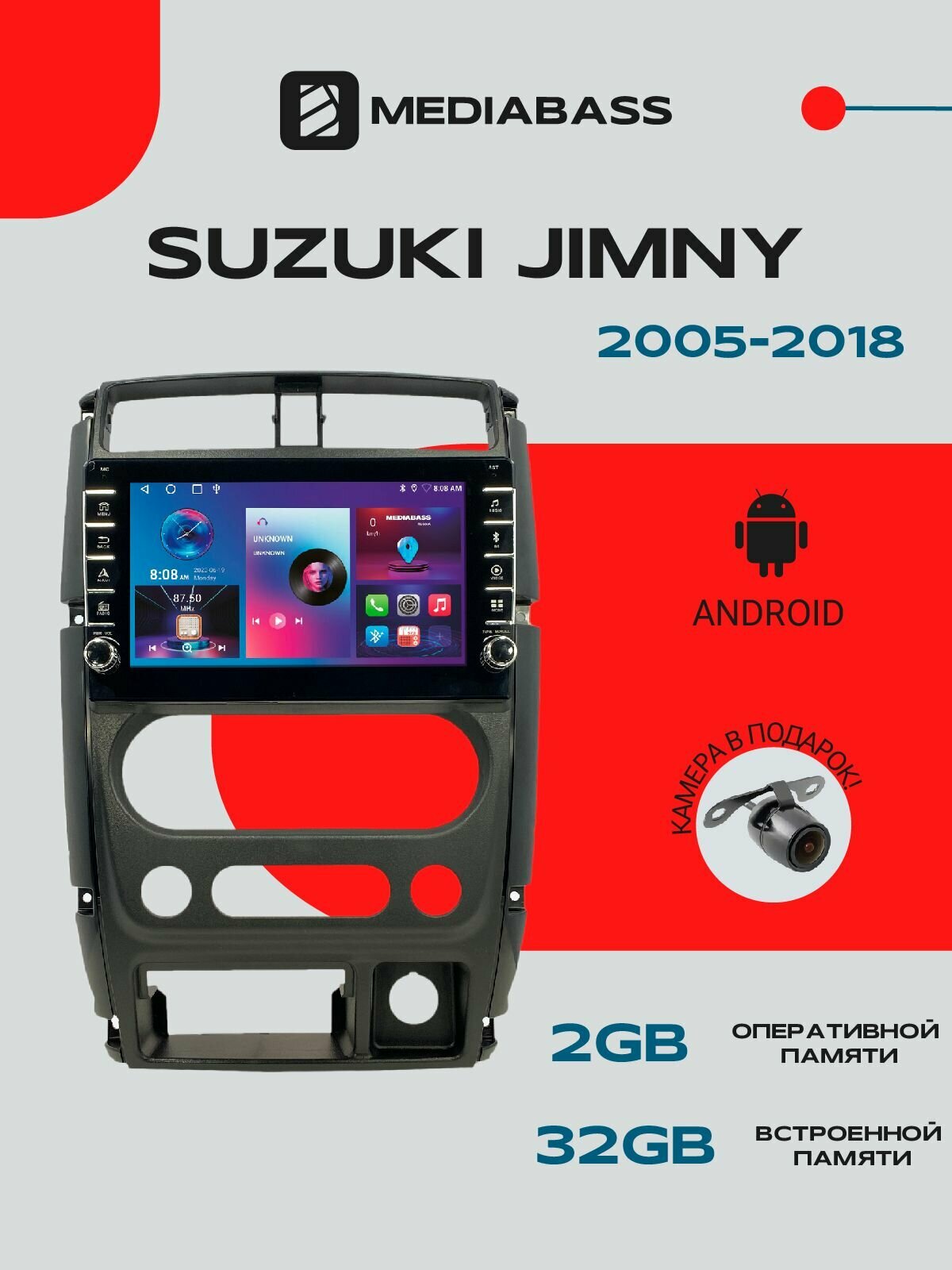 Магнитола Android 13 Suzuki Jimny 2005-2018, 2/32ГБ, с крутилками / Сузуки Джимни / Мультимедиа + переходная рамка