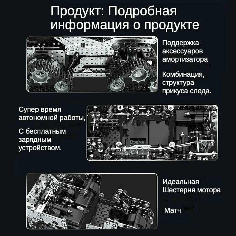 Конструктор Двигатель V12 + коробка передач(1260 деталей), устройство с электродвигателем конструктор для мальчика,