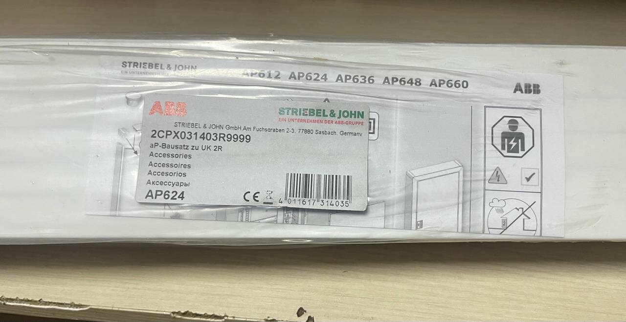 Комплект для настенного монтажа шкафа UK62. AP624 ABB 2CPX031403R9999