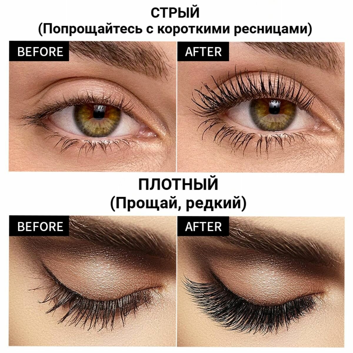Тушь для ресниц — фото 1
