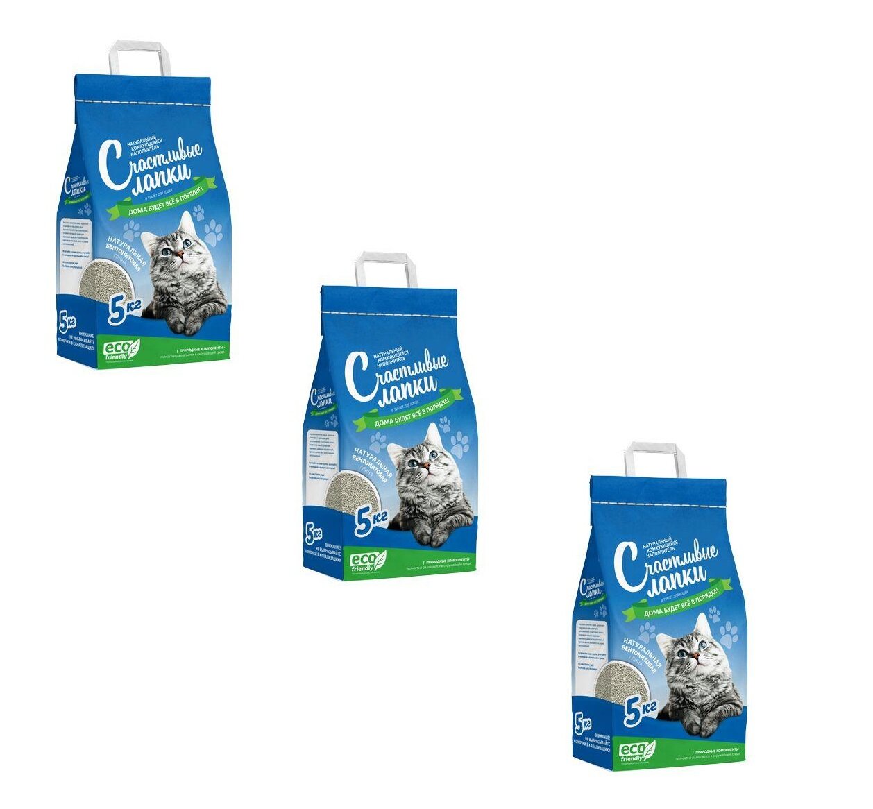 Комкующийся наполнитель Счастливые Лапки Эконом для кошачьих туалетов, 5кг 3шт