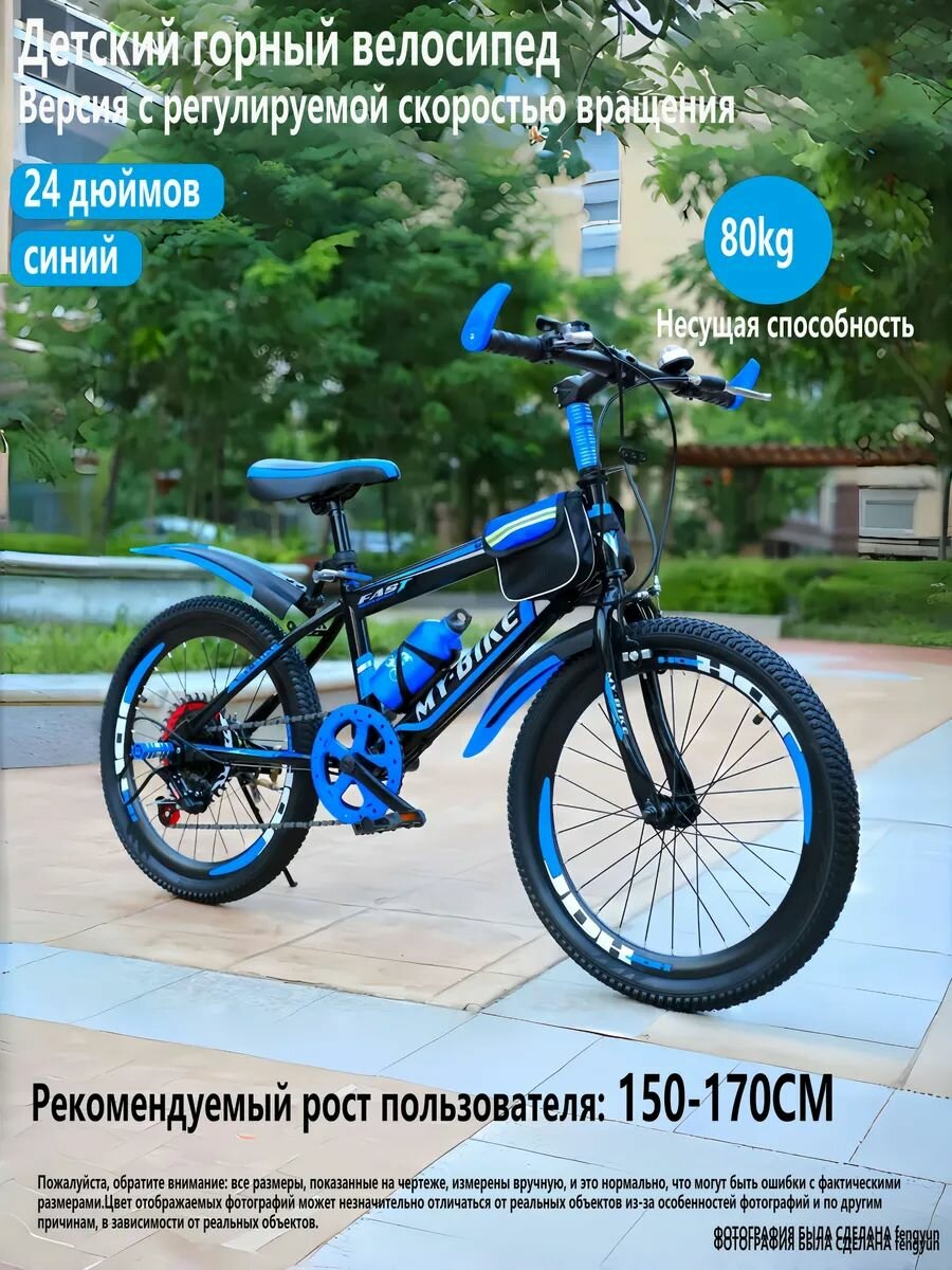 Велосипед Горный, Гибрид, MY-bike