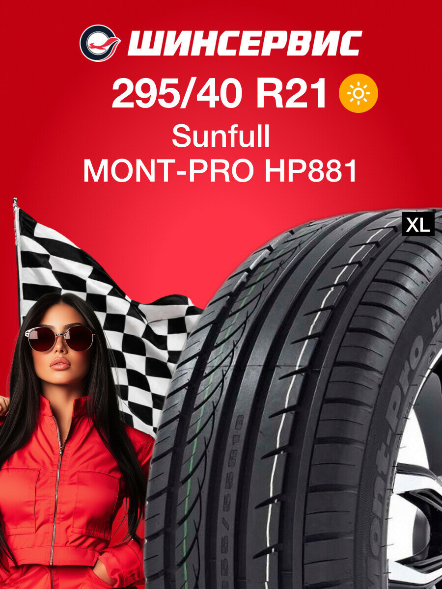 Летняя шина Sunfull MONT-PRO HP881 295/40 R21 111W