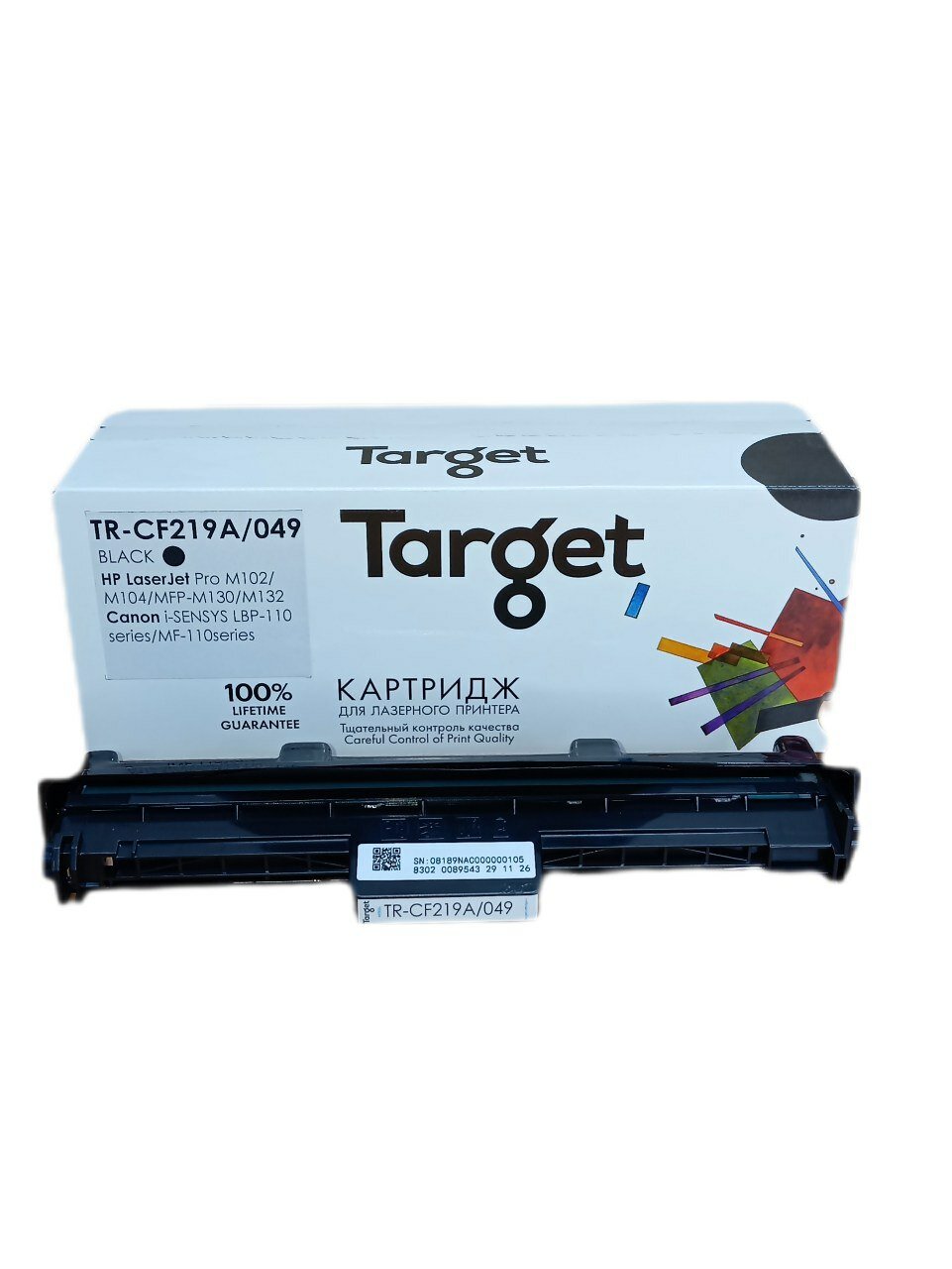 Драм-картридж Target CF219A/049, черный, для лазерного принтера, совместимый