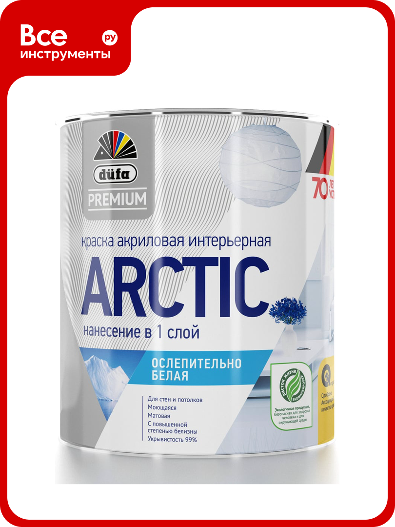 ВД краска Dufa Premium ARCTIC акриловая интерьерная ослепительно белая база