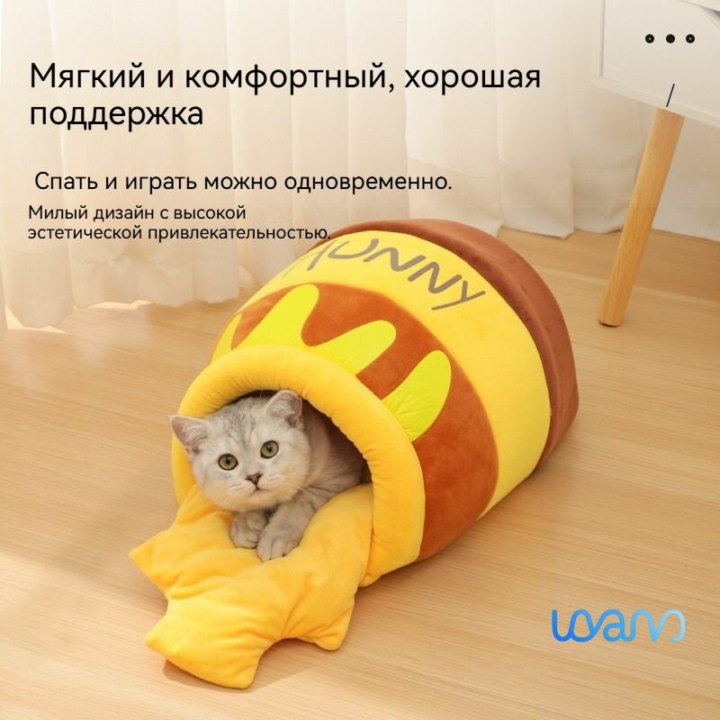 Котодомик-улей медовый с подогревом, теплая лежанка для кошек зимняя-01