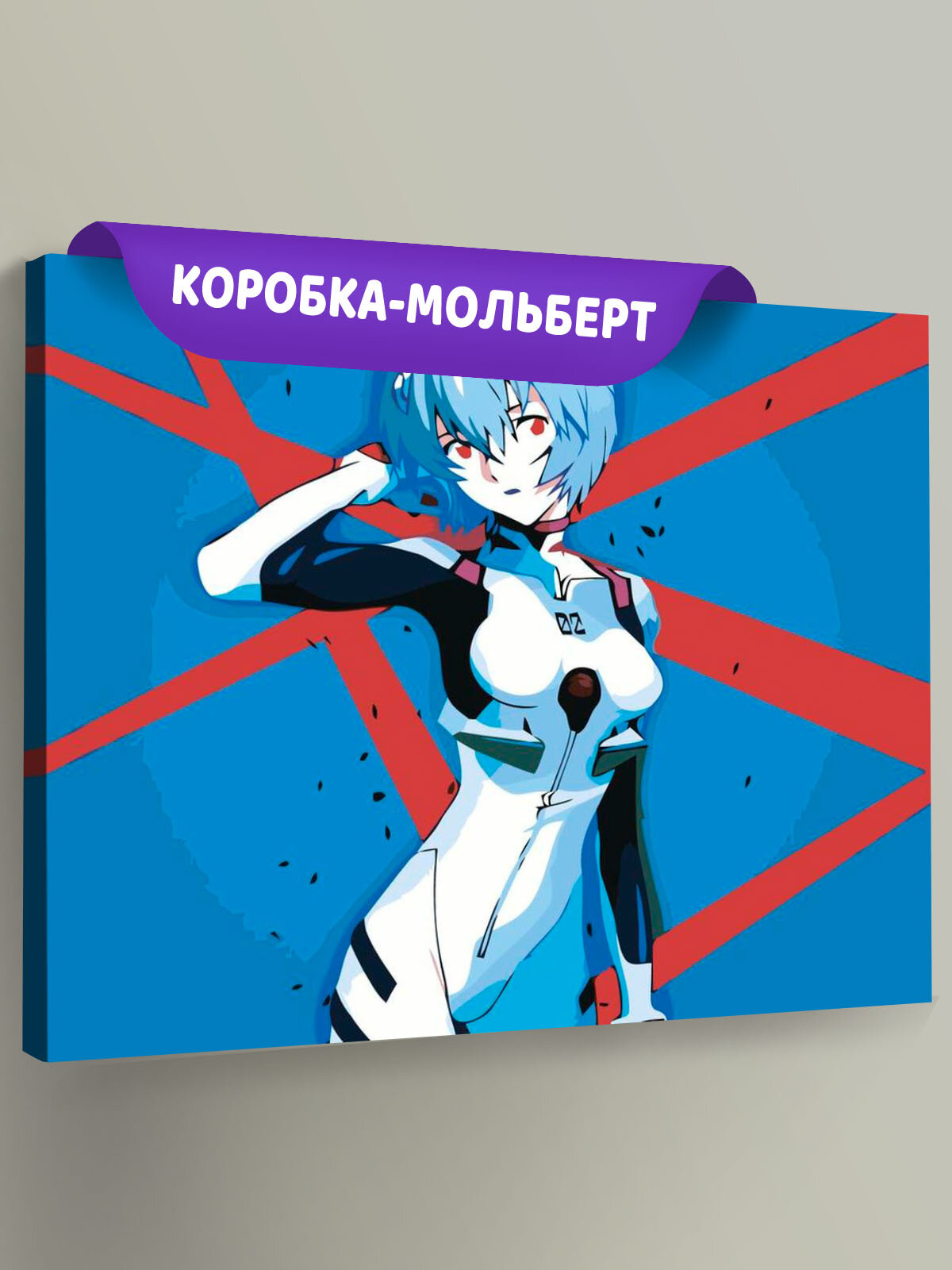 Картина по номерам на холсте с подрамником "Evangelion Евангелион: Рей Аянами", Раскраска 40x50 см, Аниме Стили