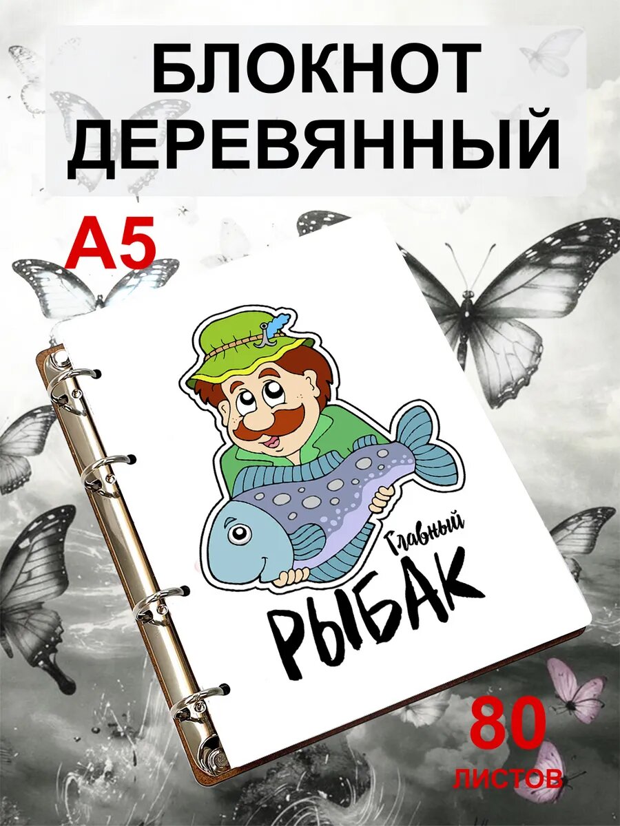Блокнот A5 деревянный, со сменным блоком, листы в точку