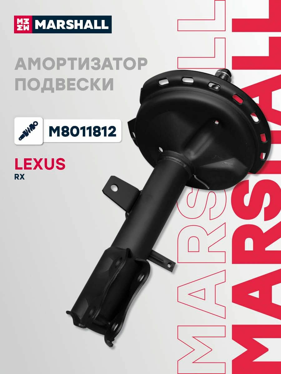 Амортизатор подвески задний правый Lexus Лексус RX, Toyota Тойота HARRIER, Highlander Хайлендер 4853049335