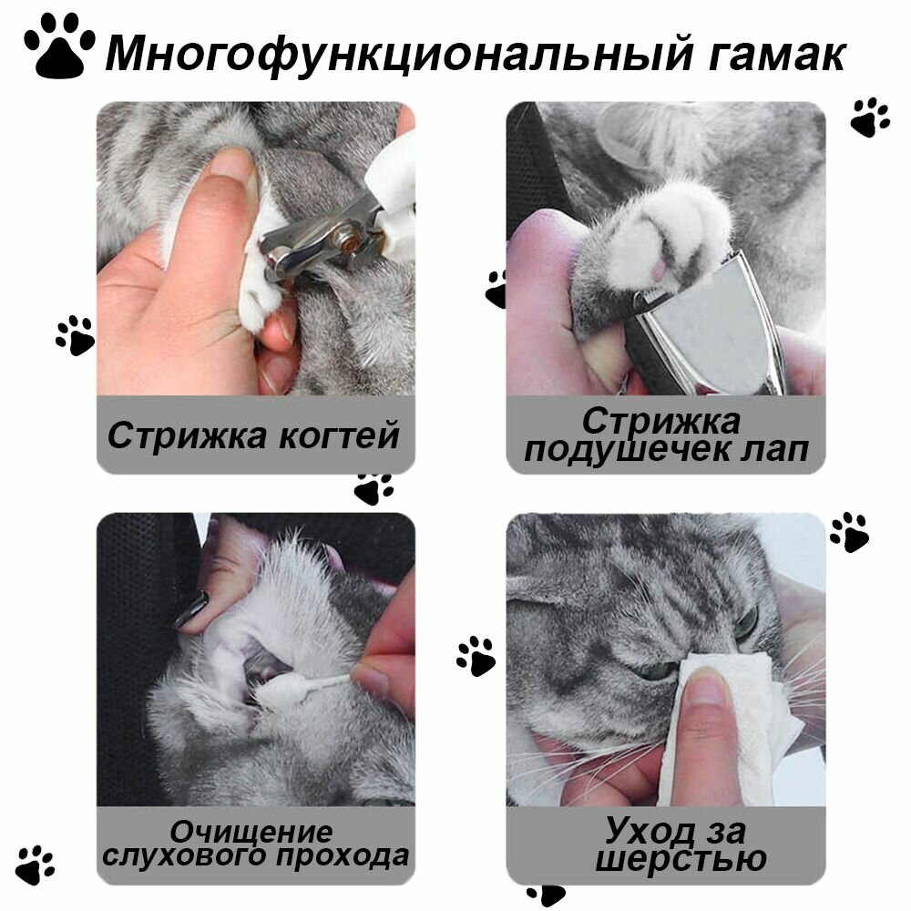 Набор для груминга — фото 1