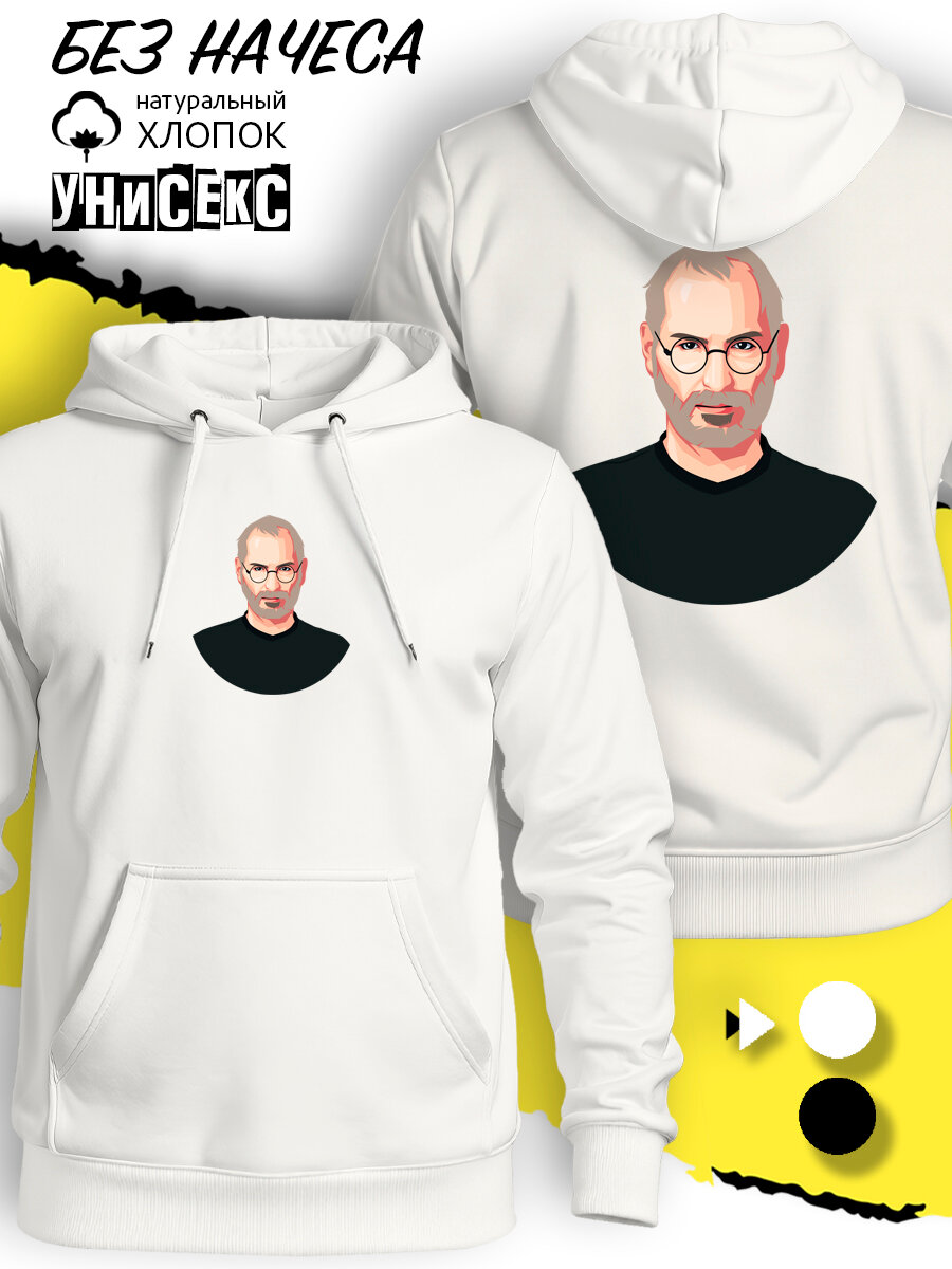 Худи Толстовка свитшот со Стивом Джобсом
