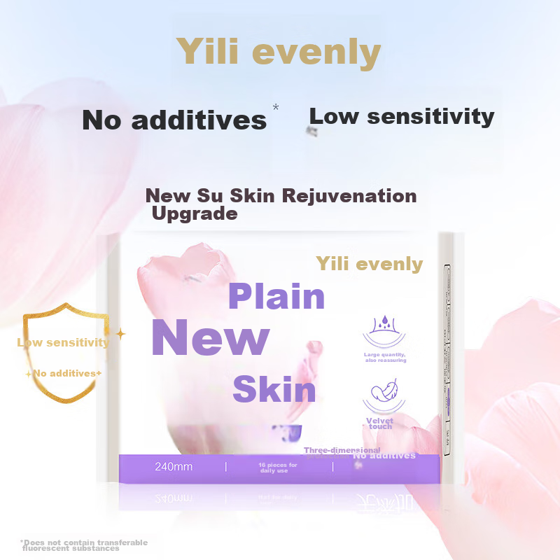 Yili New Soft Cotton Sanitary Napkins, 3D Protective Edge, Large Capacity, Leak-Proof, Low Allergy, Day And Night Use, Combo Pack, 10 Packs, 84 Pieces