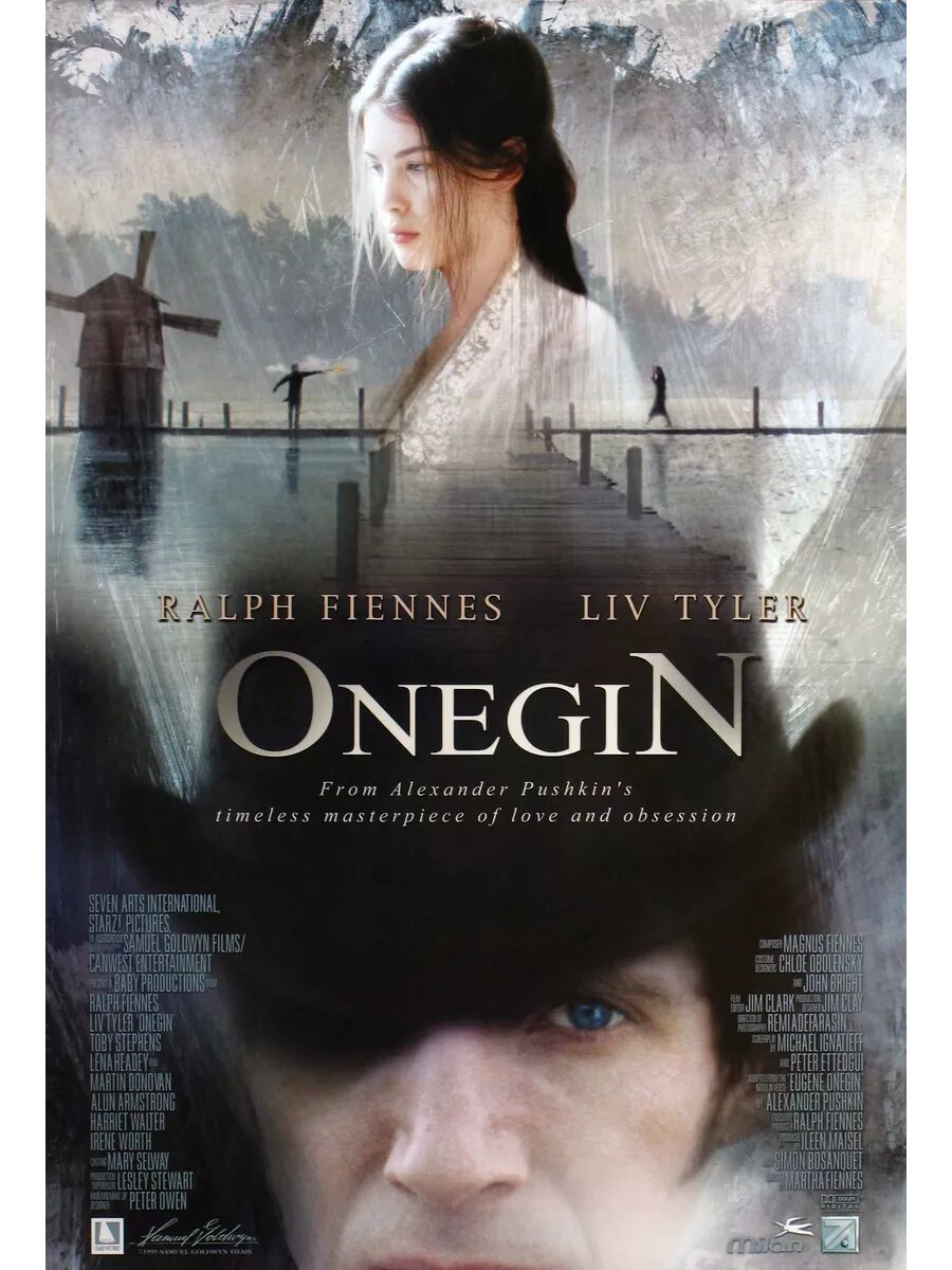 Онегин (1998) (DVD-R)