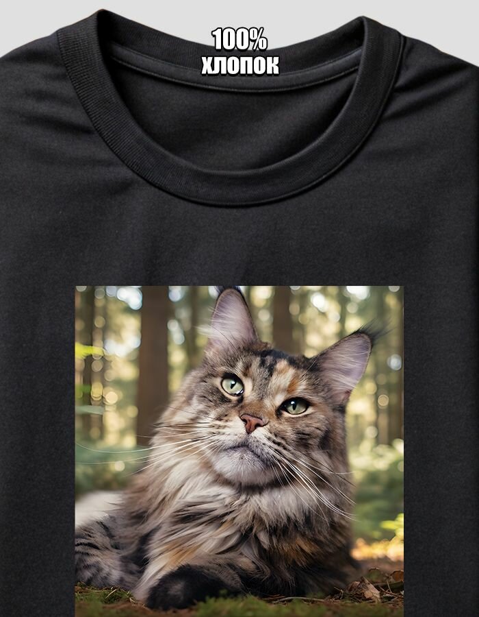 Футболка спортивная