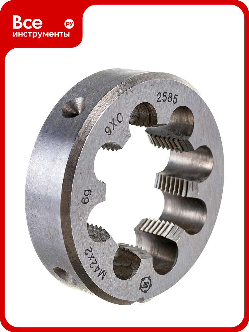 Плашка ООО "ТМТ групп" М42х2 9ХС 57958