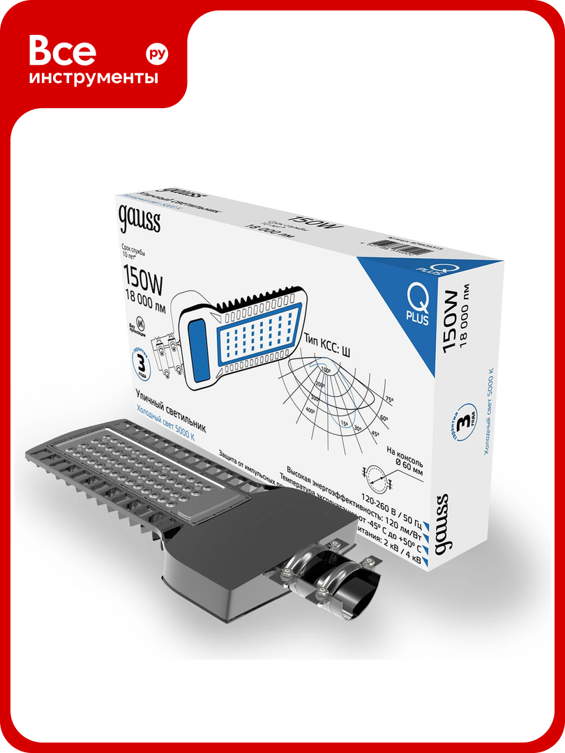 Уличный консольный светодиодный светильник Gauss IP65 150W 18000lm 5000K КСС "Ш" 629535315