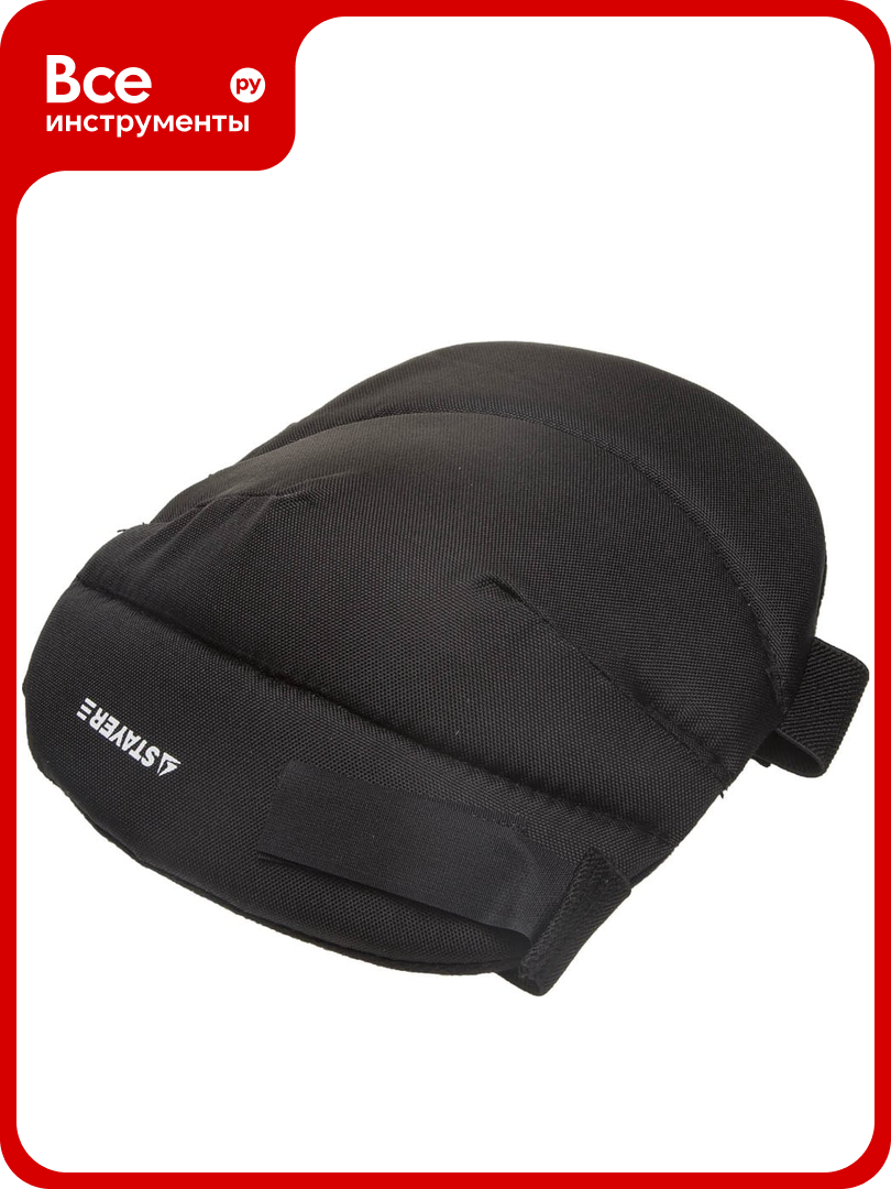 Наколенники матерчатые "SOFT" Stayer 2-11196