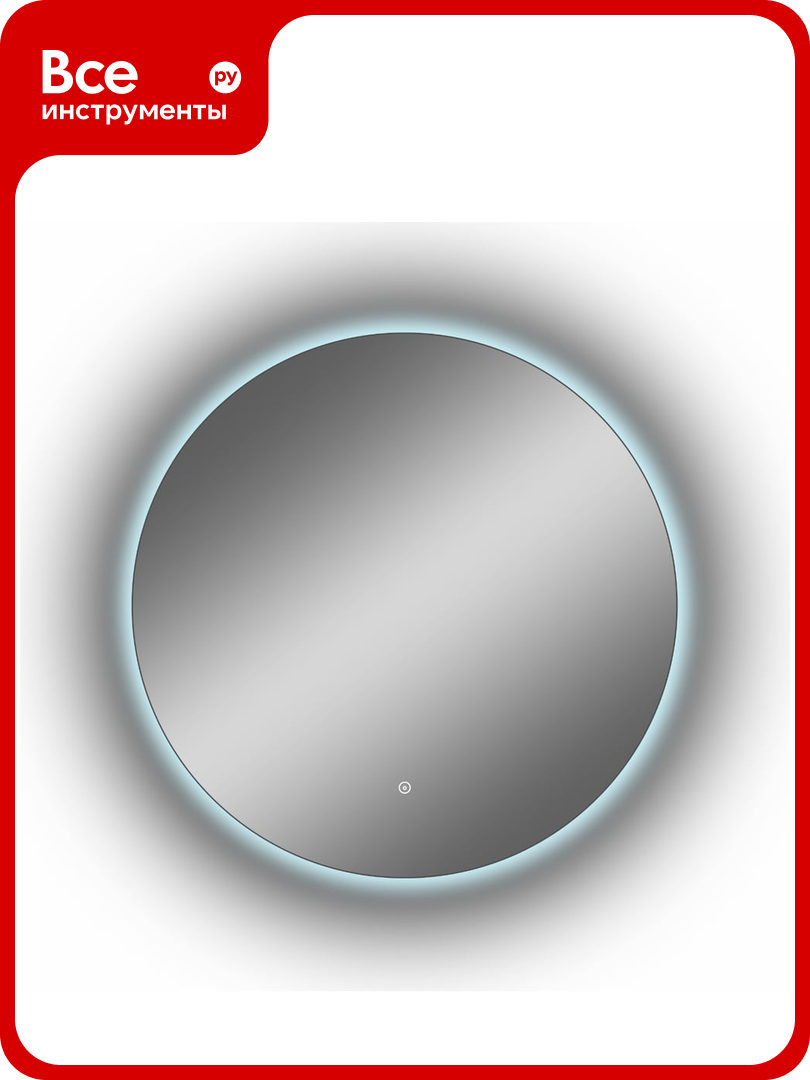 Зеркало Taliente Zled-A с LED-подсветкой, D80 см, круглое TA-Zled-AJ80