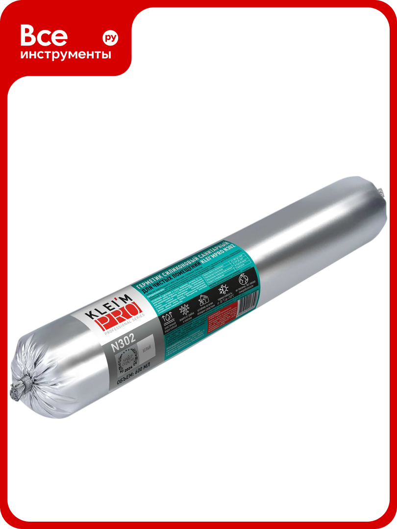 Герметик силиконовый санитарный KLEI`MPRO длячистых помещений N302, б 5047, силиконовая