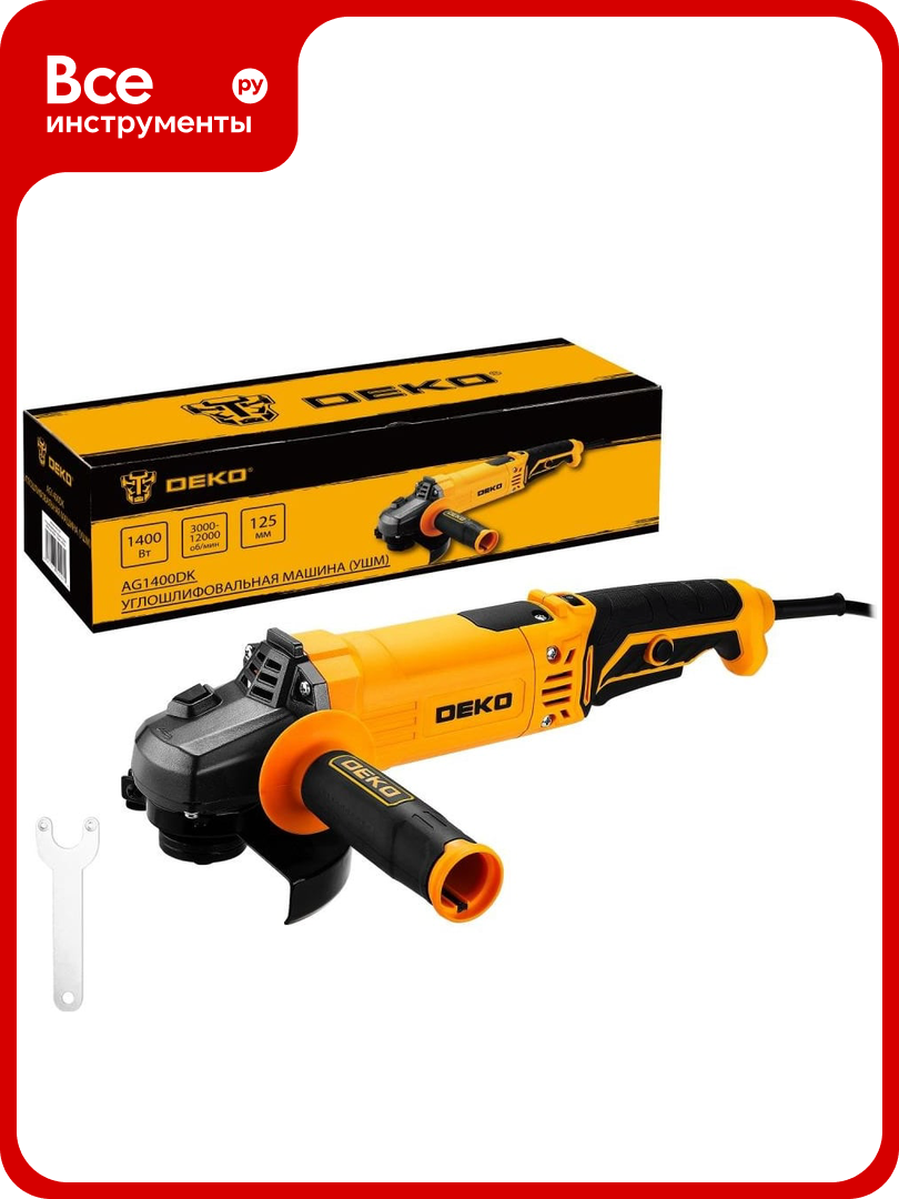 Углошлифовальная машина DEKO (УШМ) AG1400DK, 125 мм, 1400 Вт 083-1027
