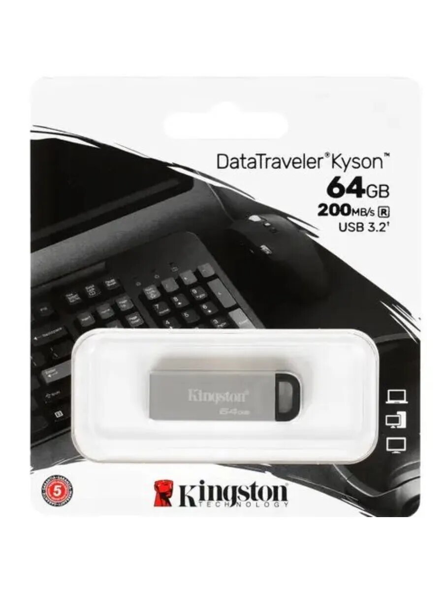 64 ГБ DataTraveler Kyson DTKN/64GB серебристый