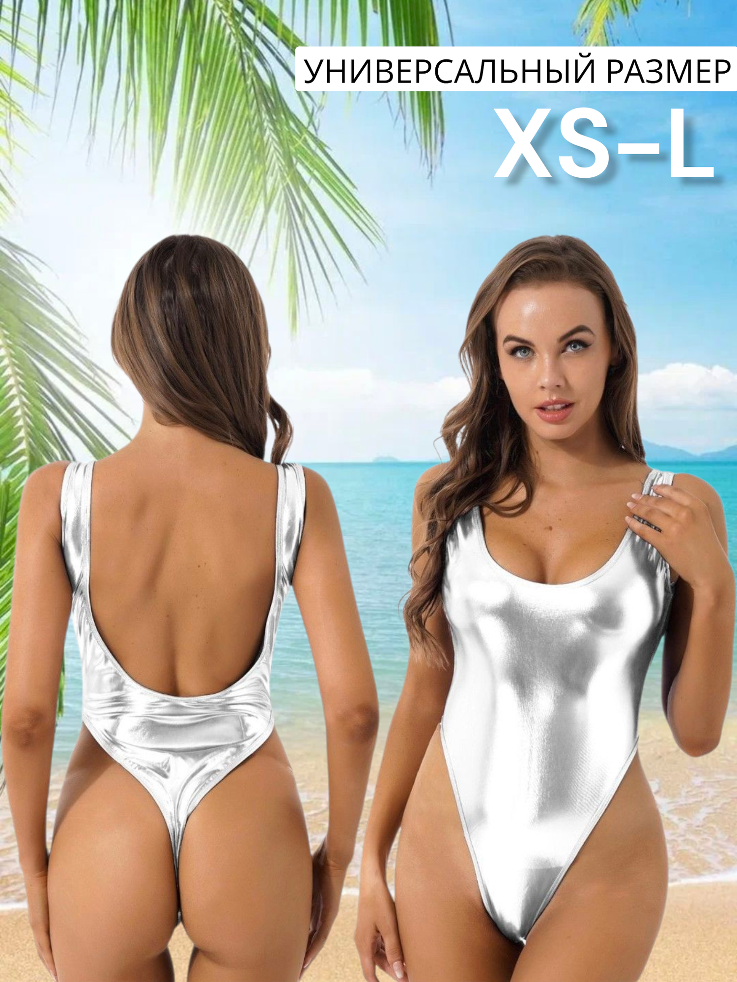 Купальник Sun & Sea Металлик