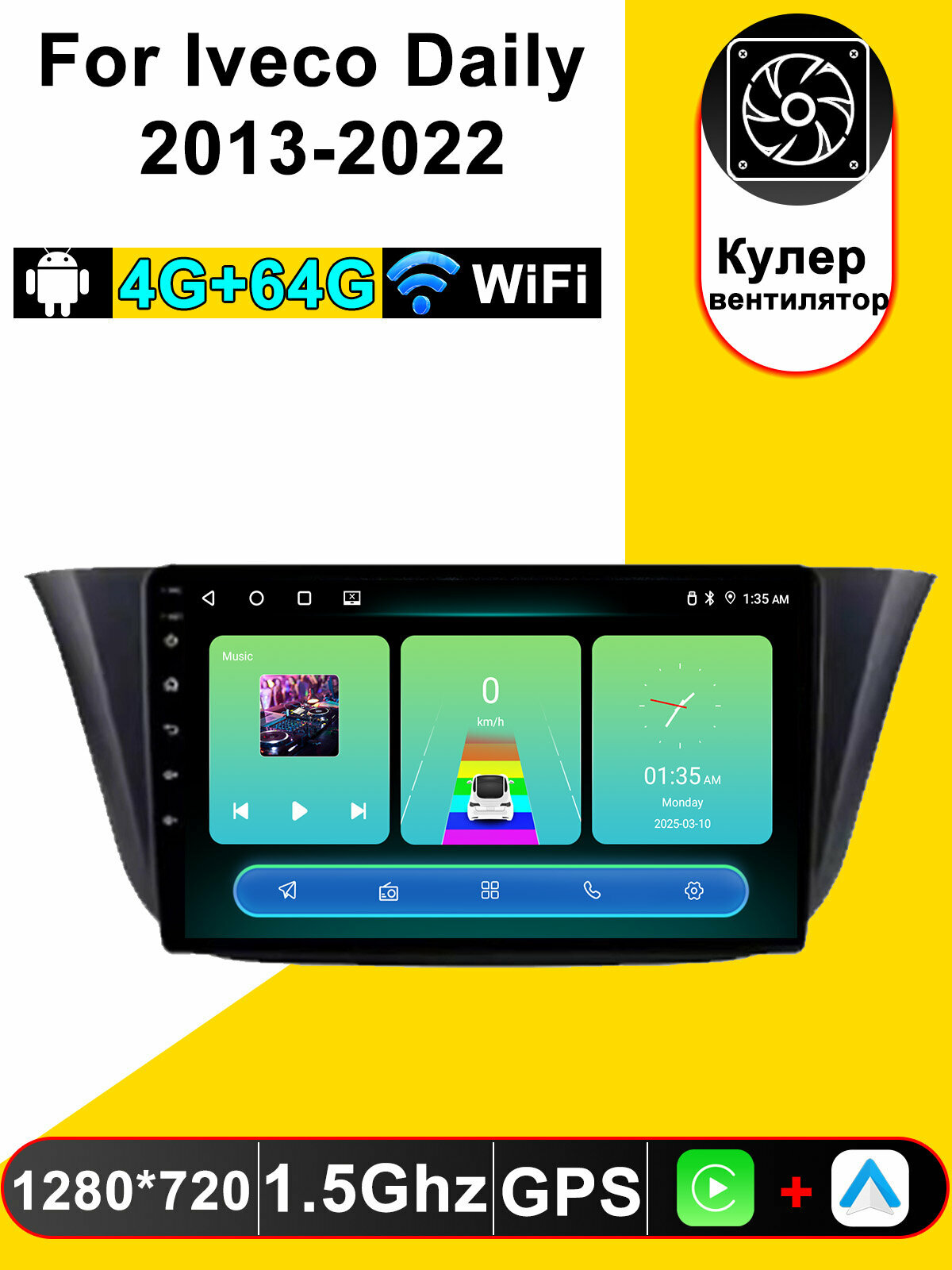 Магнитола Iveco Daily 2013-2022, Автомагнитола Ивеко Дейли,2din Android 4+64 гб, Радио с RDS, WiFi, Беспроводной Carplay и Android Auto