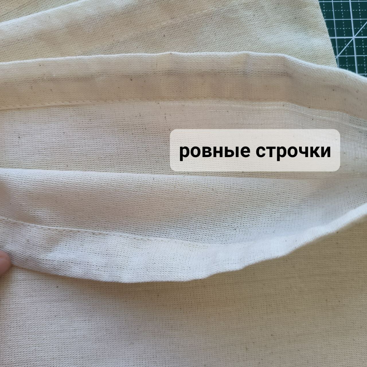 Хлопковые мешочки — фото 1