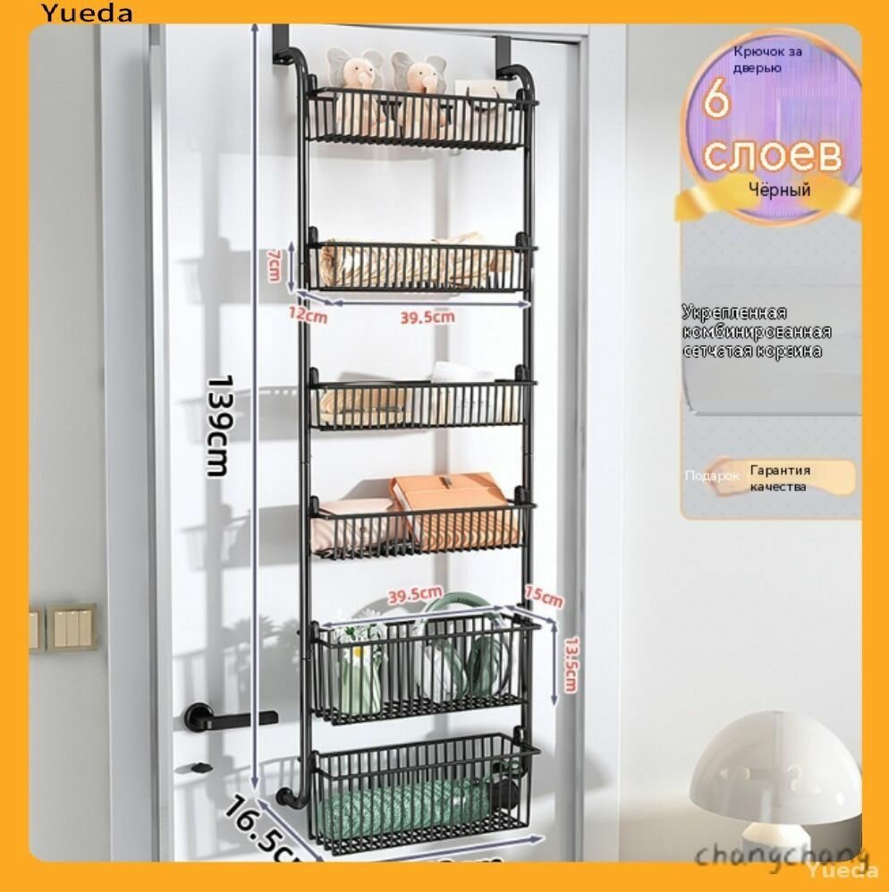 Органайзер для вещей