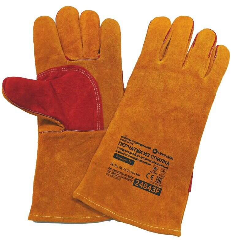 Краги спилковые FINSHARK сорт АВ желто-красные с подкладом х/б+флис L35cм р.11 (60)