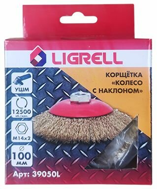 Корщетка-колесо 100мм с накл гМ14 сталь д/УШМ (80)