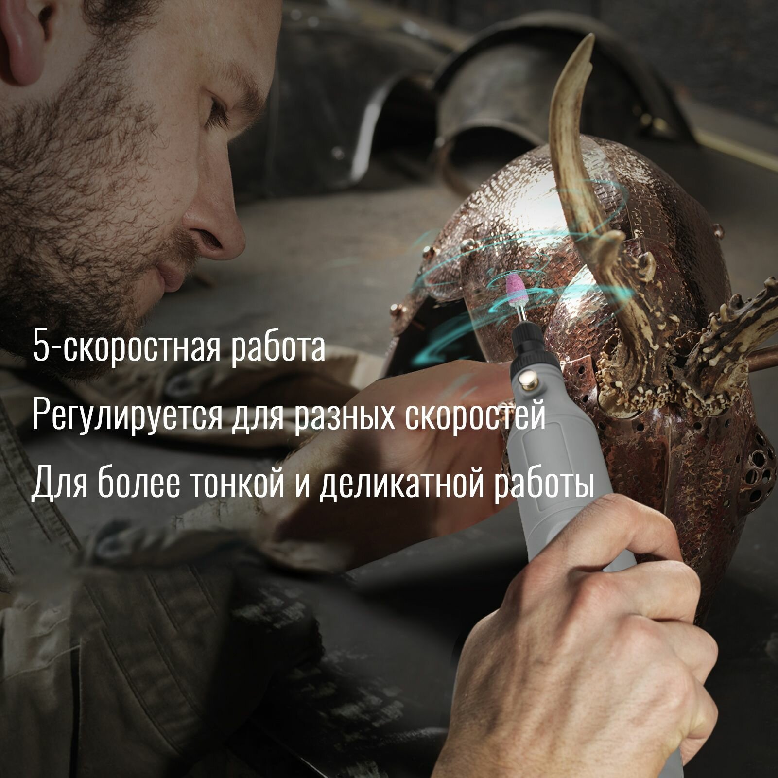 Портативная шлифовальная машина, 5-скоростная регулировка, инструмент для полировки ювелирных изделий.