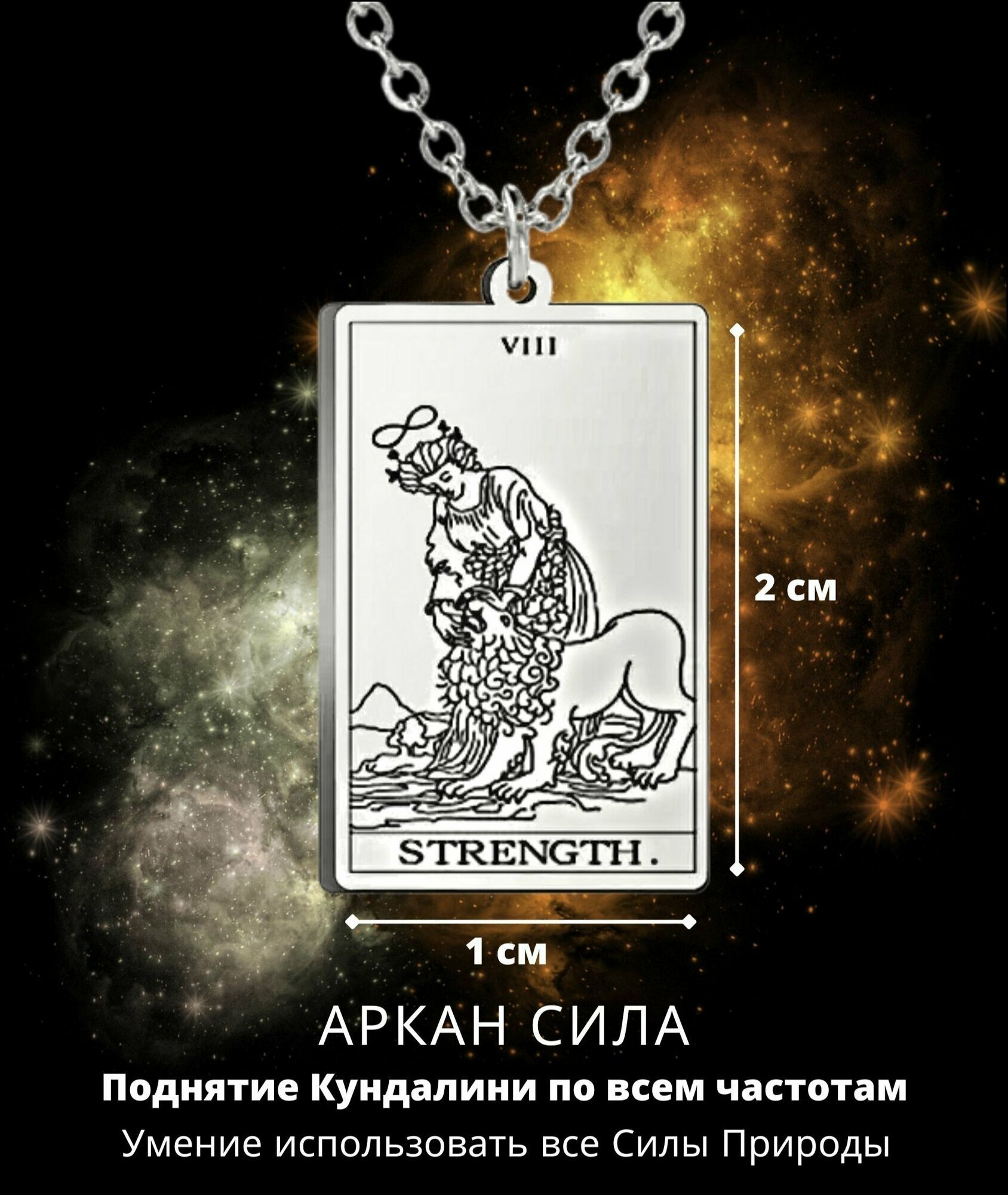 Подвеска