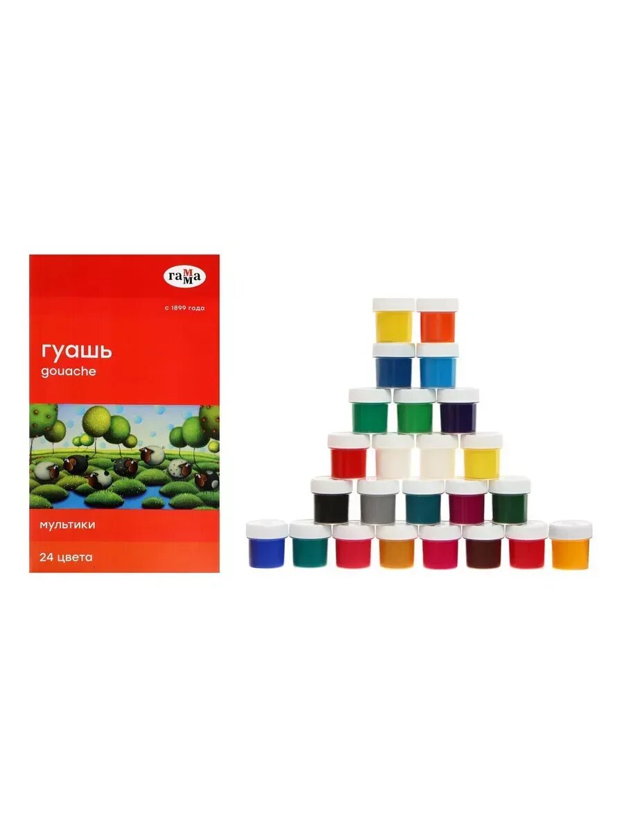 Гуашь 24 цвета
