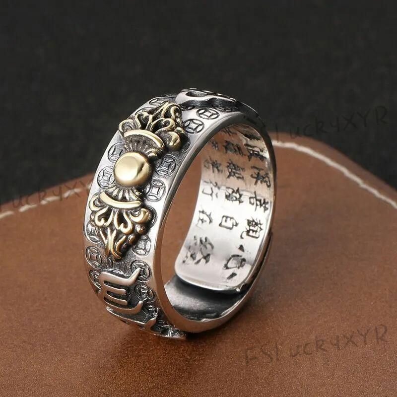 Кольцо - оберег "Ваджра" регулируемоеFS