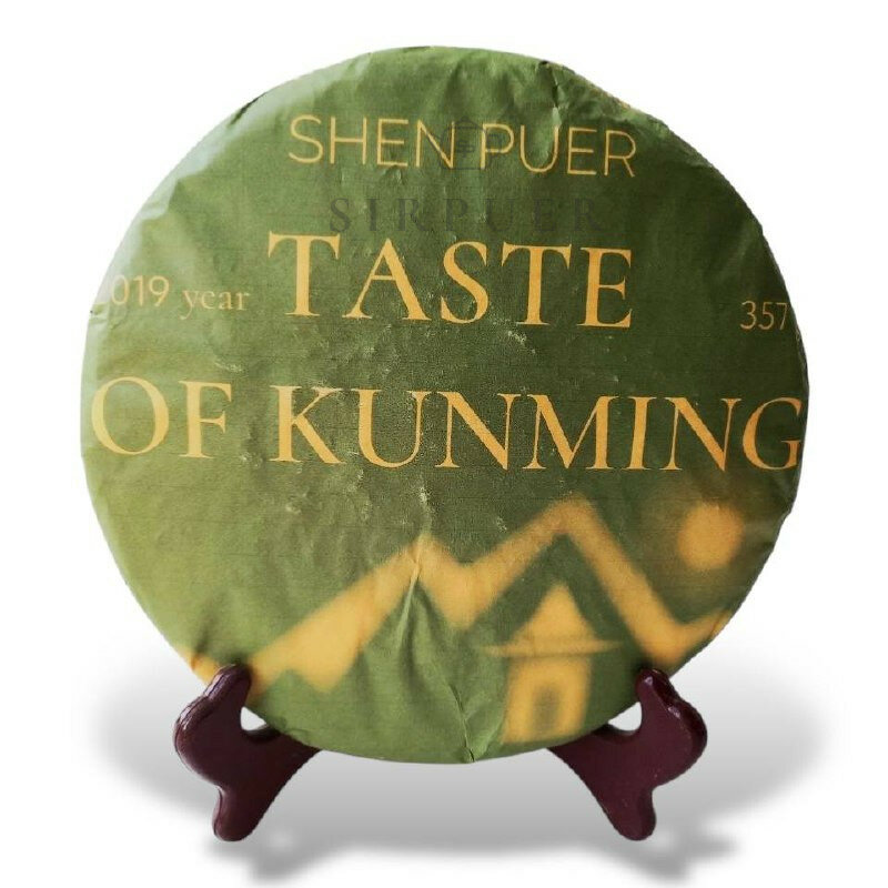 Шен Пуэр "Вкус Куньмина", блин 357 гр