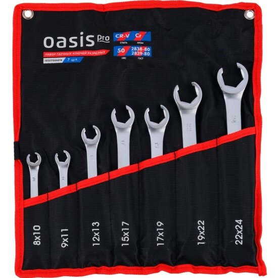 Набор гаечных ключей Oasis разрезных Pro, 7 шт в сумке (cатиновый хром) 103011506014