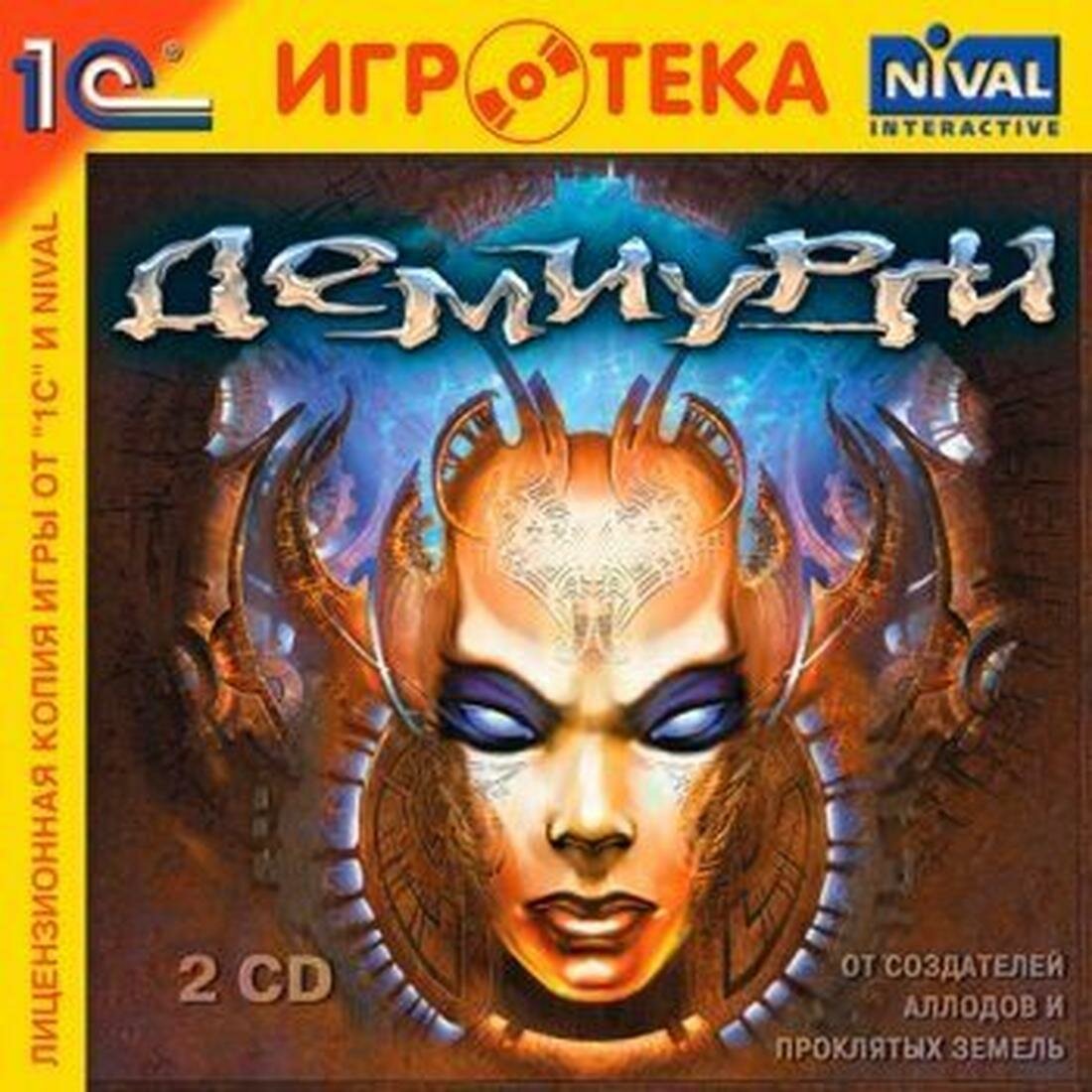 Диск с игрой Демиурги Cd (русская лицензия)