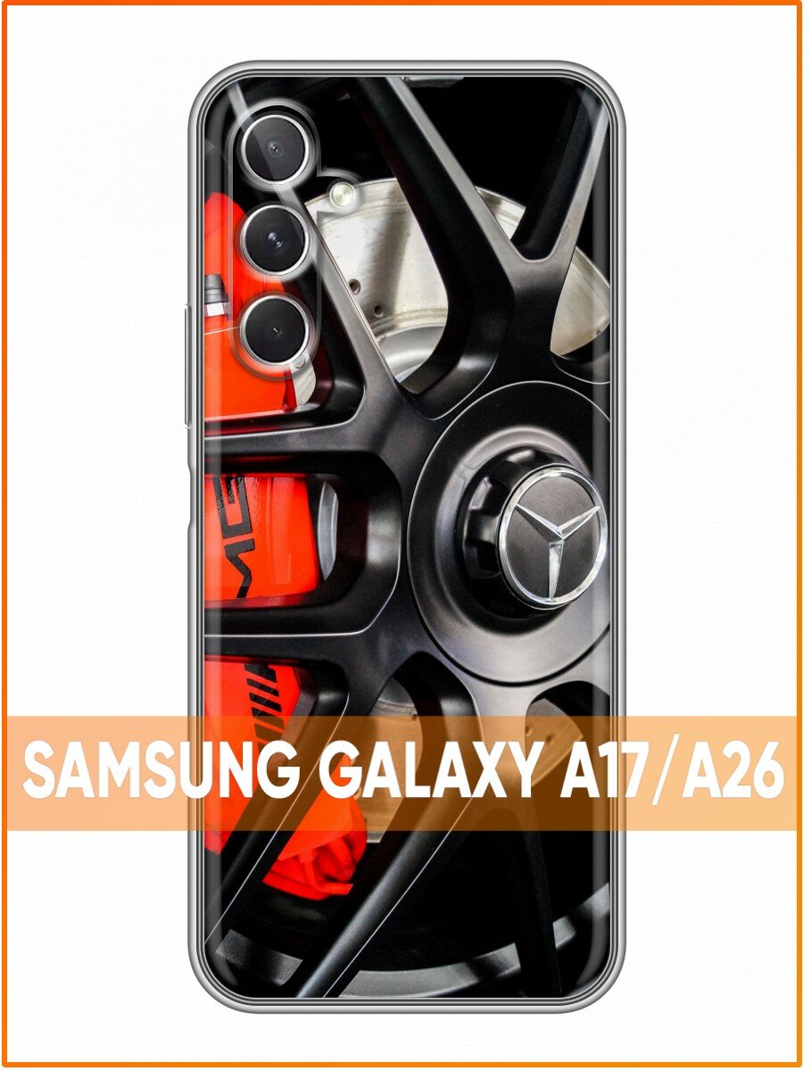 Чехол для Samsung Galaxy A26 с принтом для мужчин Мерседес диск (Самсунг Галакси A26)