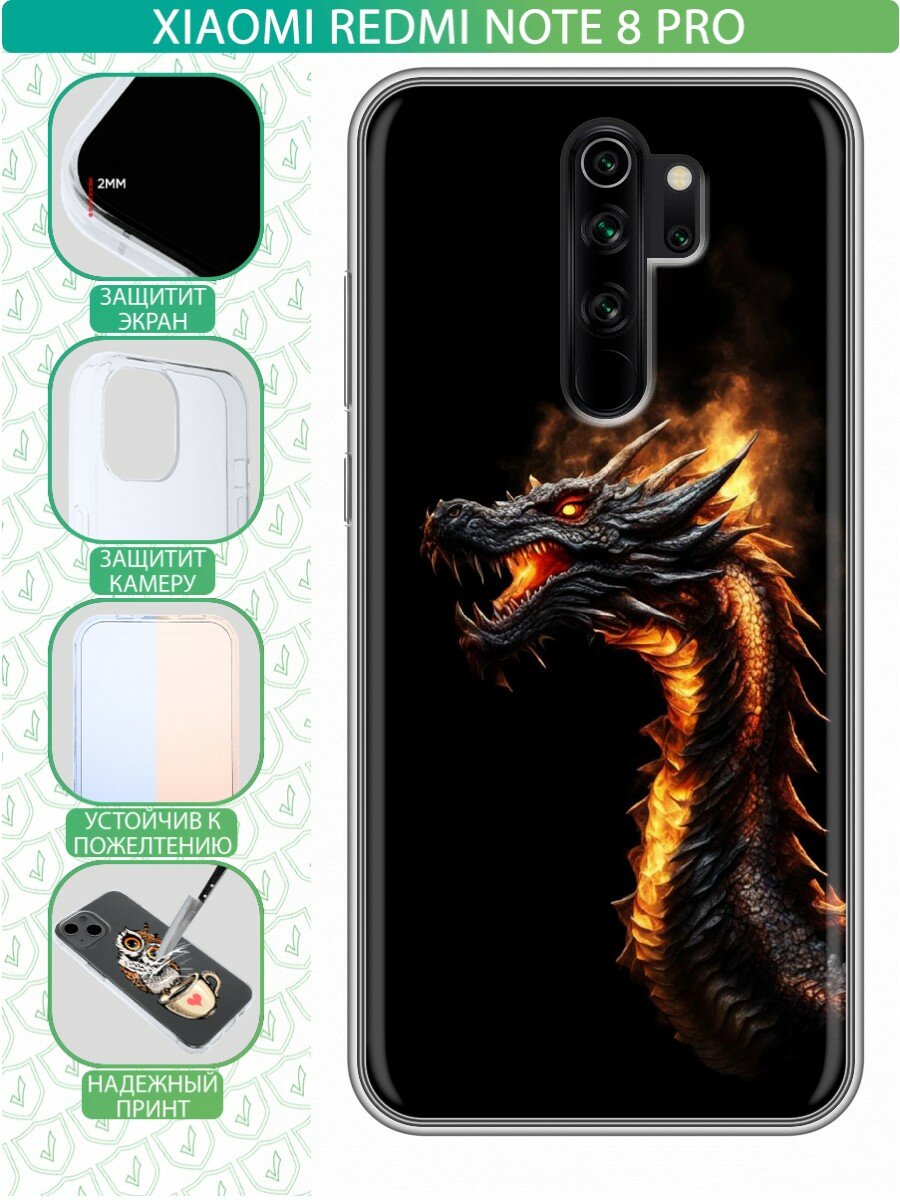Чехол для Xiaomi RedMi Note 8 Pro с принтом для мужчин с черным драконом (Сяоми Редми Ноут 8 Про)