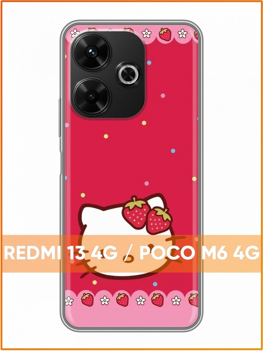 Чехол для Xiaomi Redmi 13 4G, Poco M6 4G с принтом для девочек с Хеллоу Китти (Редми 13 4G, Poco M6 4G)