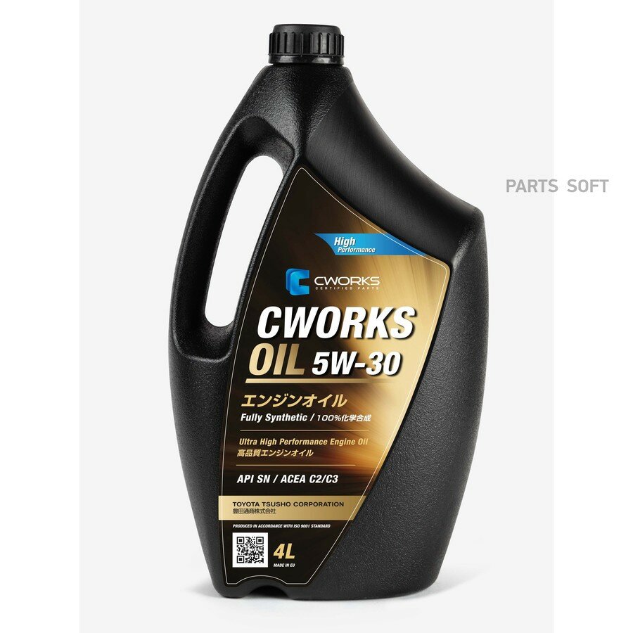 CWORKS A130R8004 Масло моторное 5W-30 C2/C3, 4L