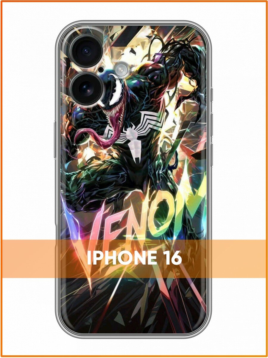 Чехол для Iphone 16 с принтом для мальчиков с Веномом (Айфон 16)