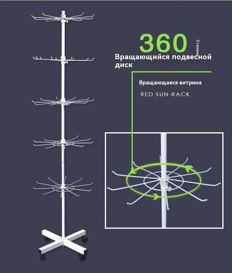 Товарная выставка, шляпа ювелирные изделия носки стенд, 5 слоев, белый — фото 1