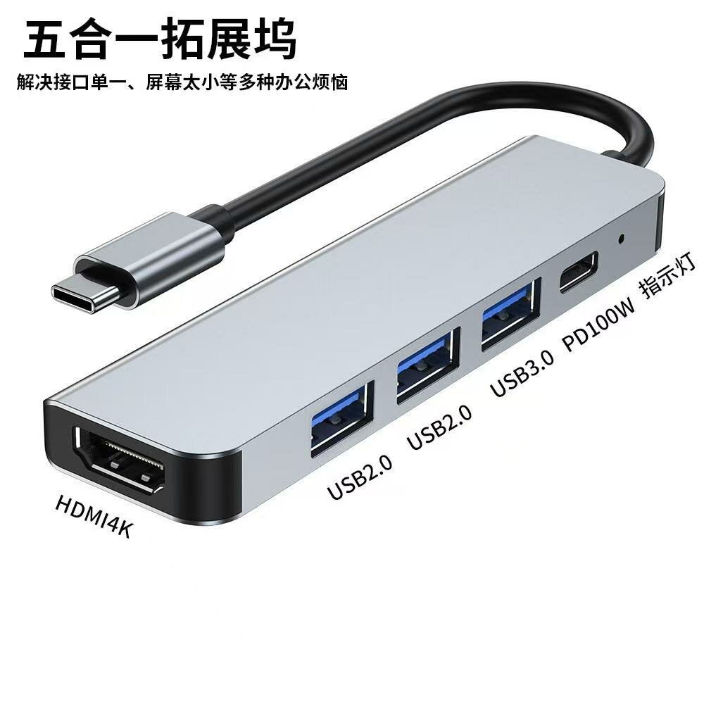 10-в-1 USB-концентратор Type-C, док-станция USB 3.0, адаптер 4K HDMI для MacBook, ноутбука, телефона.