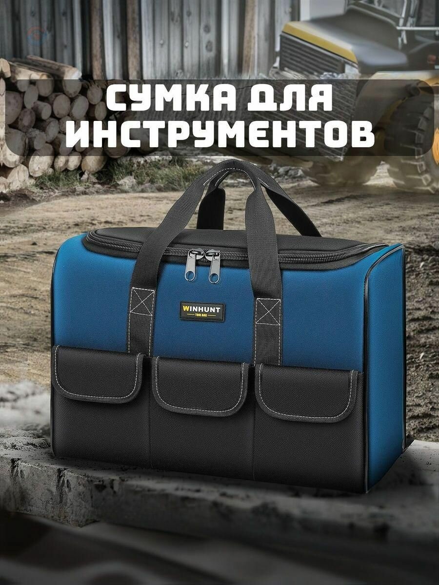 Сумка для инструментов, прочная органайзер-переноска для электрика, сантехника, строителя, механика, многофункциональный кейс с водоотталкивающей тканью Оксфорд